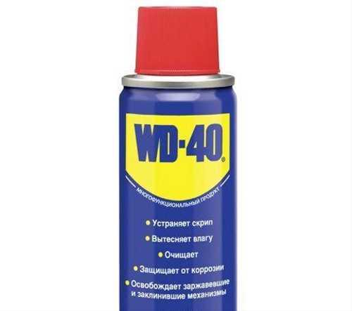 WD 40