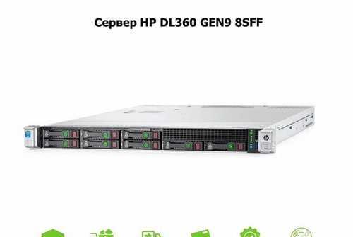 Сервер HP DL 360p Gen8 8SFF (E5-2667v2, 128Gb)