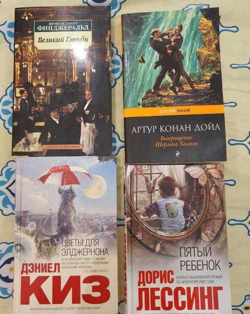 Книги разные