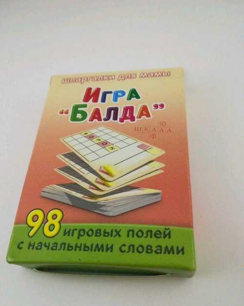 Настольная игра "Балда"