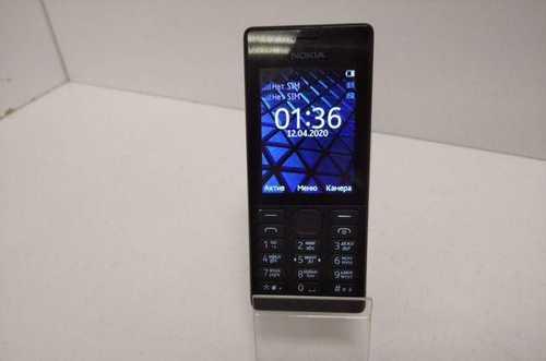 Мобильный телефон Nokia RM-1035