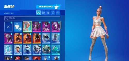 Skins In Fortnite
