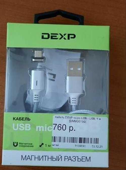 Магнитный зарядный кабель dexp под USB/microUSB