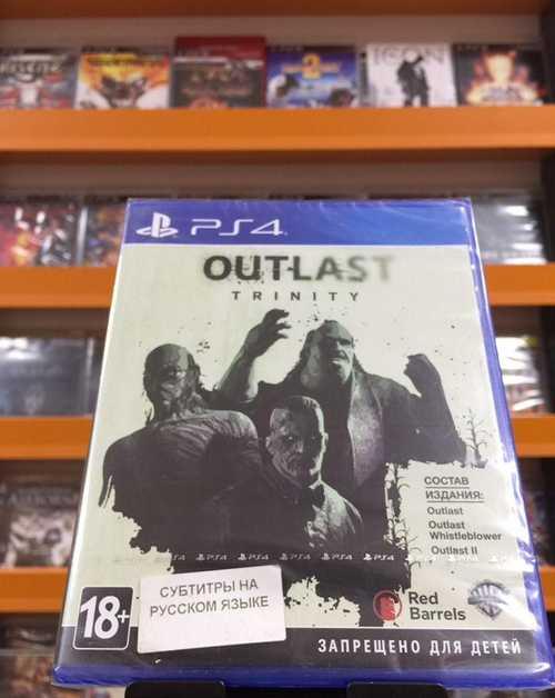 Outlast Trinity (New)(PS4, русские субтитры)