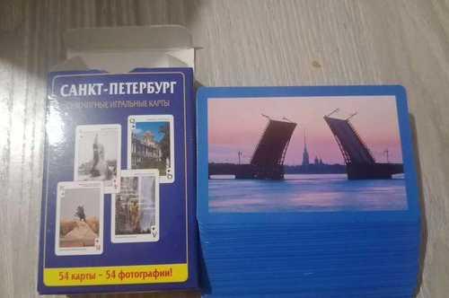 Карты сувенирные Санкт Петербург