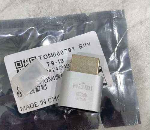 Эмулятор монитора hdmi для чего он нужен