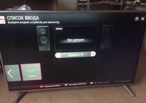 Телевизор LG 47LB580V