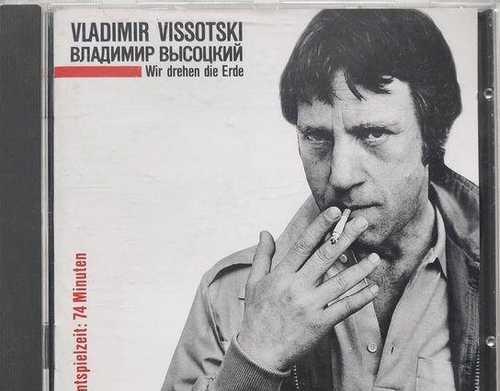 Vissotski V. “Wir drehen die Erde” (Высоцкий). CD