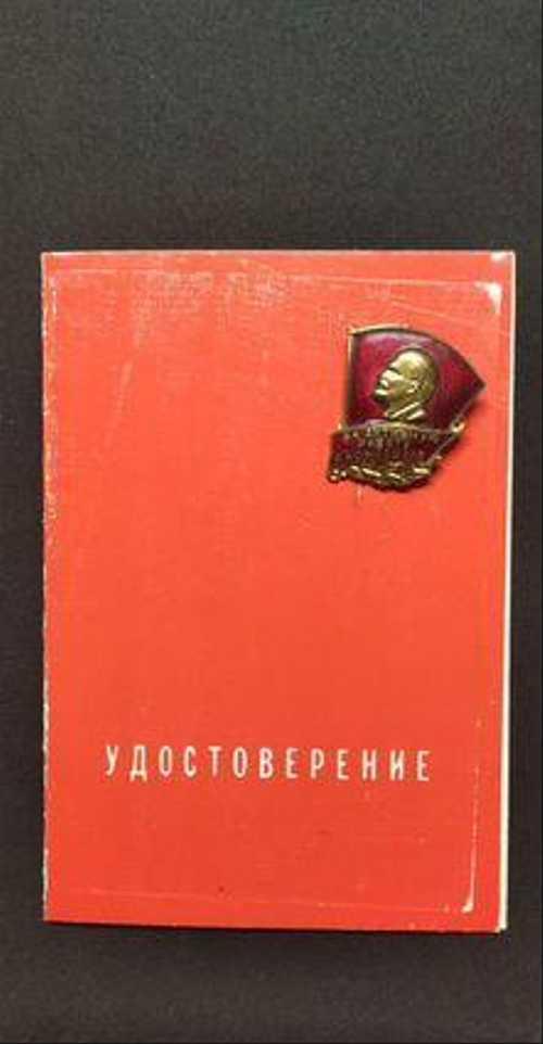 Знак цк влксм