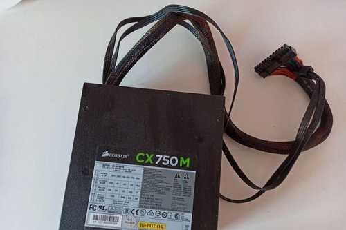 Бп corsair CX750M (ATX) без коробки