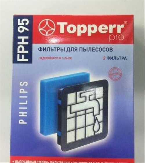 Комплект фильтров для пылесосов Philips FC9569/01