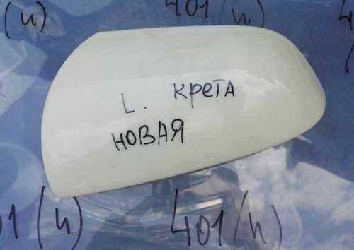 Крышка левого зеркала хундай крета