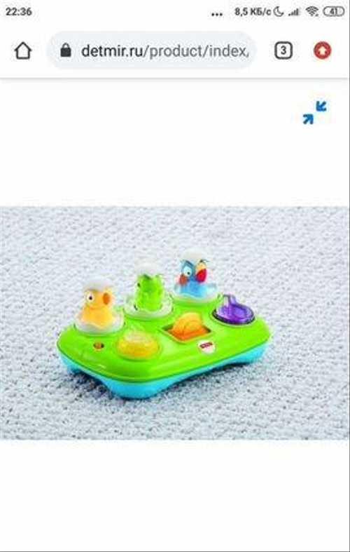 Развивающая игрушка Fisher-Price