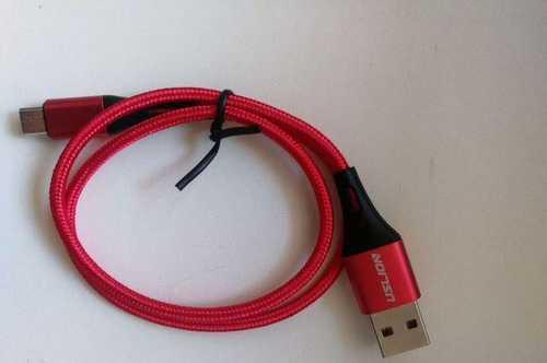 Провод Micro USB красный
