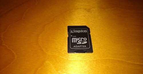 SD адаптер Kingston для карт Micro SD (sdhc, sdxc)