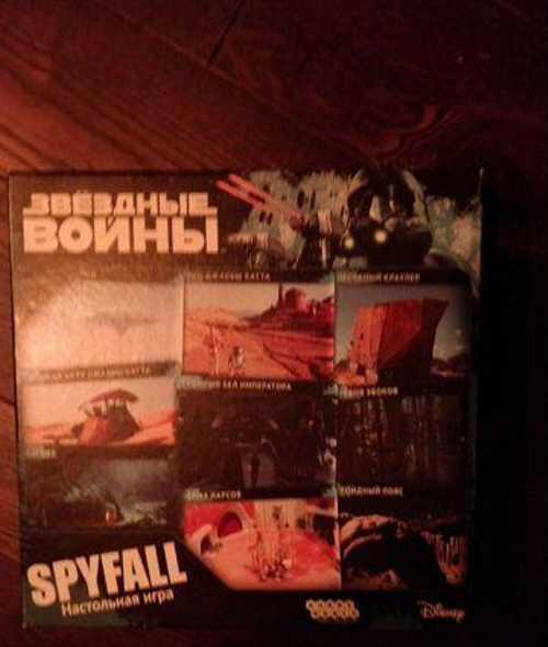Spyfall Звездные Войны