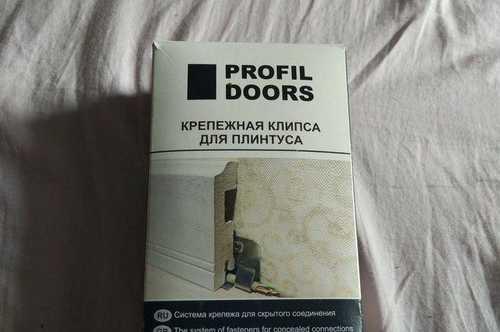 Крепления для плинтуса profil doors
