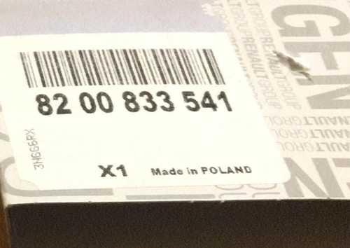 Ремень генератора Logan 8200833541 (5 PK1747)