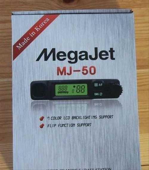 Автомобильная радиостанция MegaJet MJ-50
