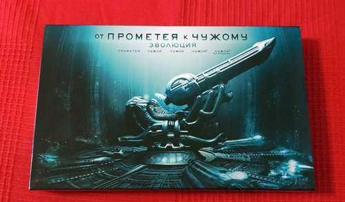 От Прометея к чужому. Эволюция (9 blu-ray)