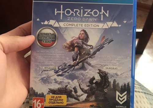 Обменяю Horizon PS4