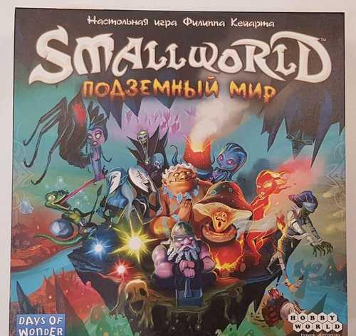 Настольная игра Small World Подземный мир