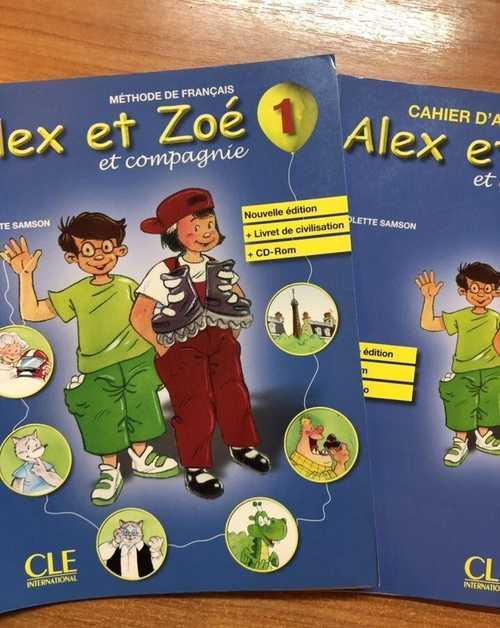 Alex et. Alex et Zoe 1. Alex et Zoe 2. Alex et Zoe 1 pdf. Alex et Zoe Level 2 student's.