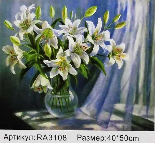 RA3108 Картина букет лилий раскраска по номерам 40
