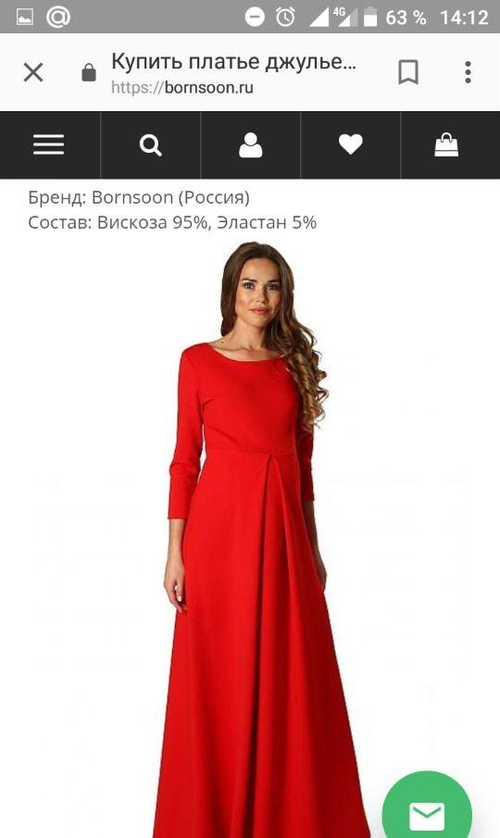 Вечернее платье, платье для беременной