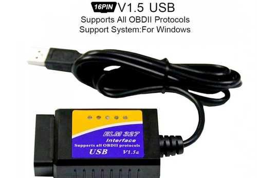 Автосканер на Пк USB OBD ELM327 v1.5