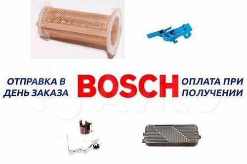 OEM запчасти на газовый котел Bosch