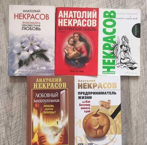 Книги:психология фен-шуй