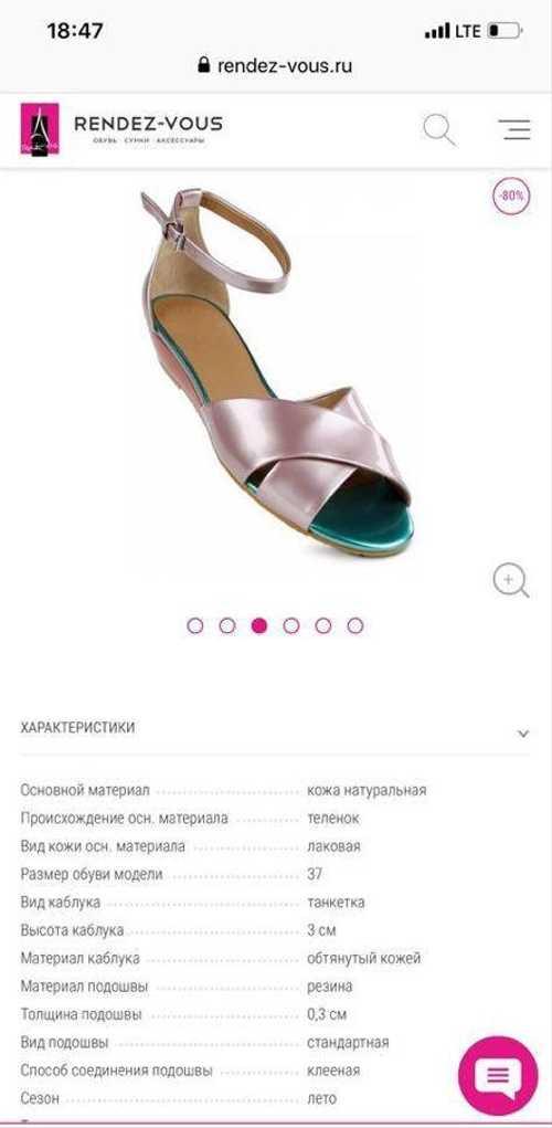 Босоножки Marc Jacobs