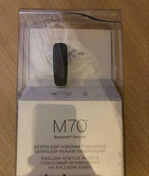 Bluetooth гарнитура Plantronics M70