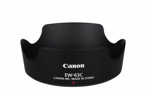 Бленда Canon EW-63C, оригинал