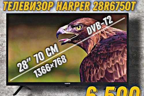 Телевизор harper 28R6750T
