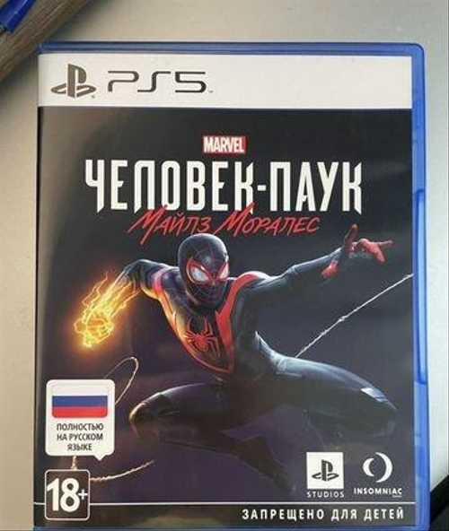 Сколько стоит диск на ps4 майлз моралес