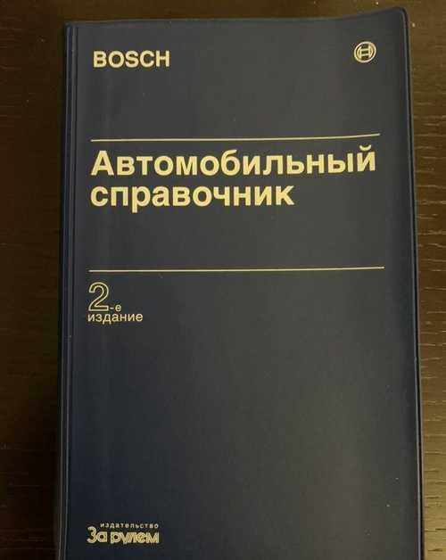 Еткс автомобильного транспорта