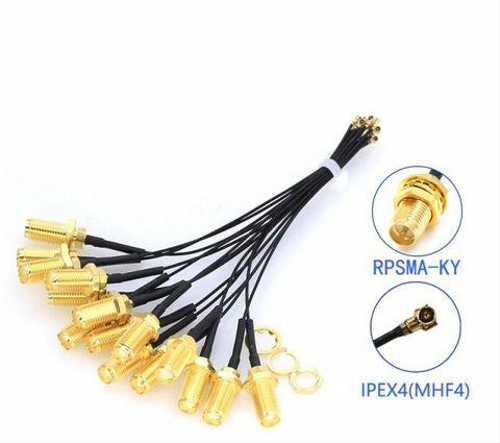 Пигтейл ipex4 IPX4 MHF4 к RP SMA K (папа)