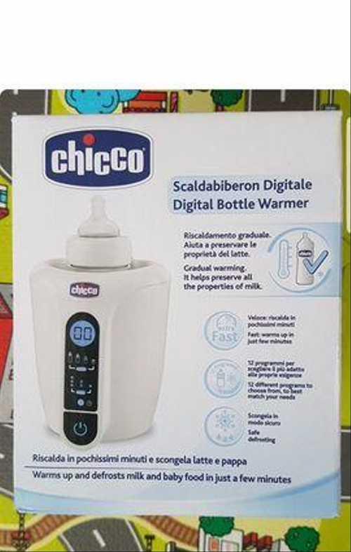 Подогреватель для бутылочек chicco