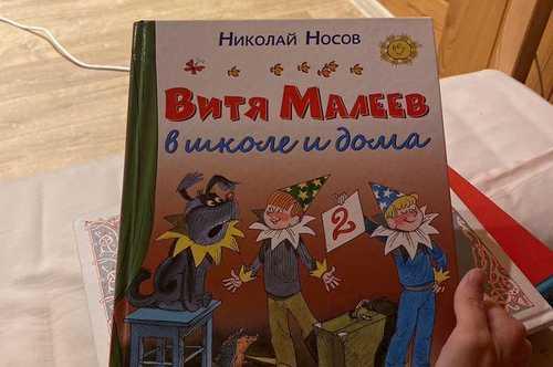 Книги детские носовэнциклопедиянародные