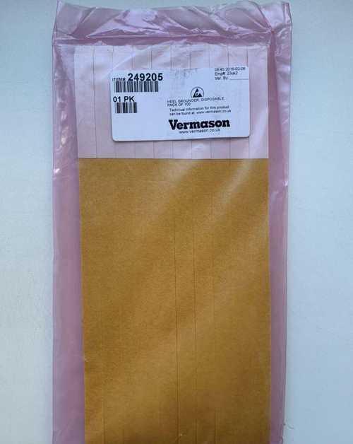 Vermason 249205