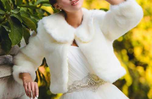 Элегантная свадебная шубка Прокат / продажа