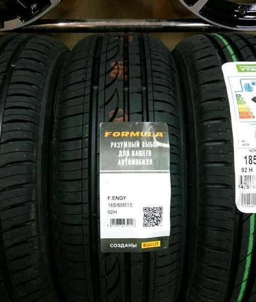 Шины Formula Energy KS TL 195-65-15. Пирелли формула 185/65/15. Pirelli Formula Energy 185/65 r15. Пирелли шины 185/65/15 лето.