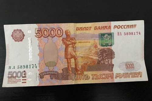 Купюра 5000 серия на