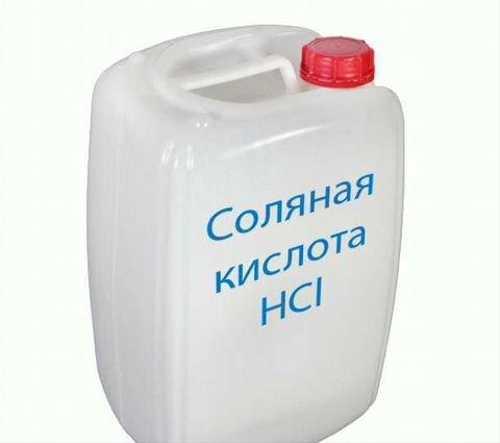 Соляная кислота