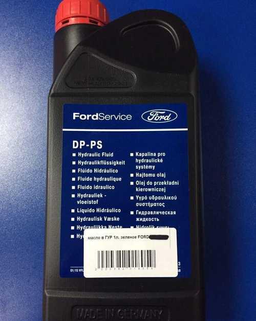 Аналог масла форд. Ford 1 781 003 жидкость ГУР синтетическое "dp-PS", 1л. Ford 1781003. Ford 1781003 1l dp-PS жидкость ГУР синтетическая. 1781003 Ford FMY.
