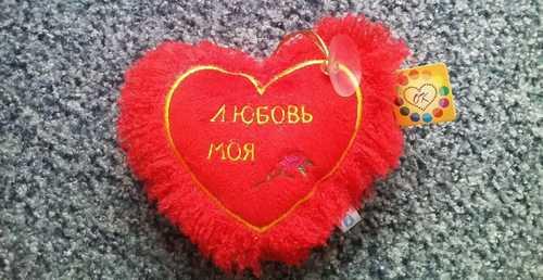 Подарок для влюбленных.обмен