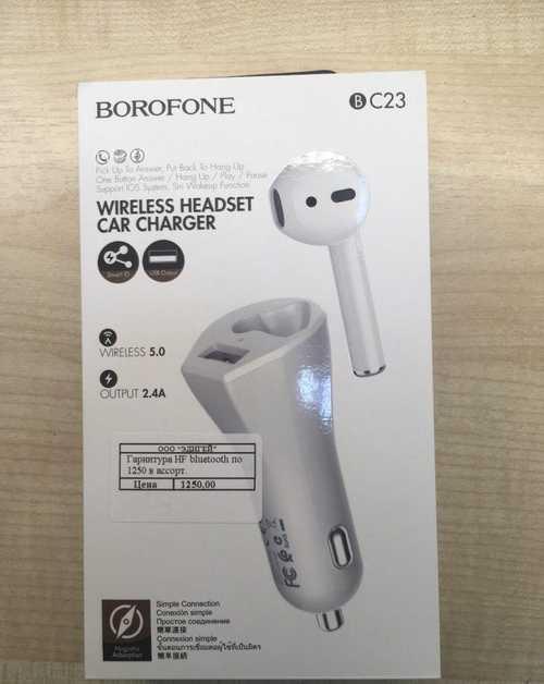 Гарнитура HandsFree Bluetooth borofone BC23