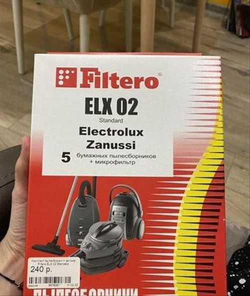 Пылесборник + фильтр filtero elx 02 пакеты для пыл